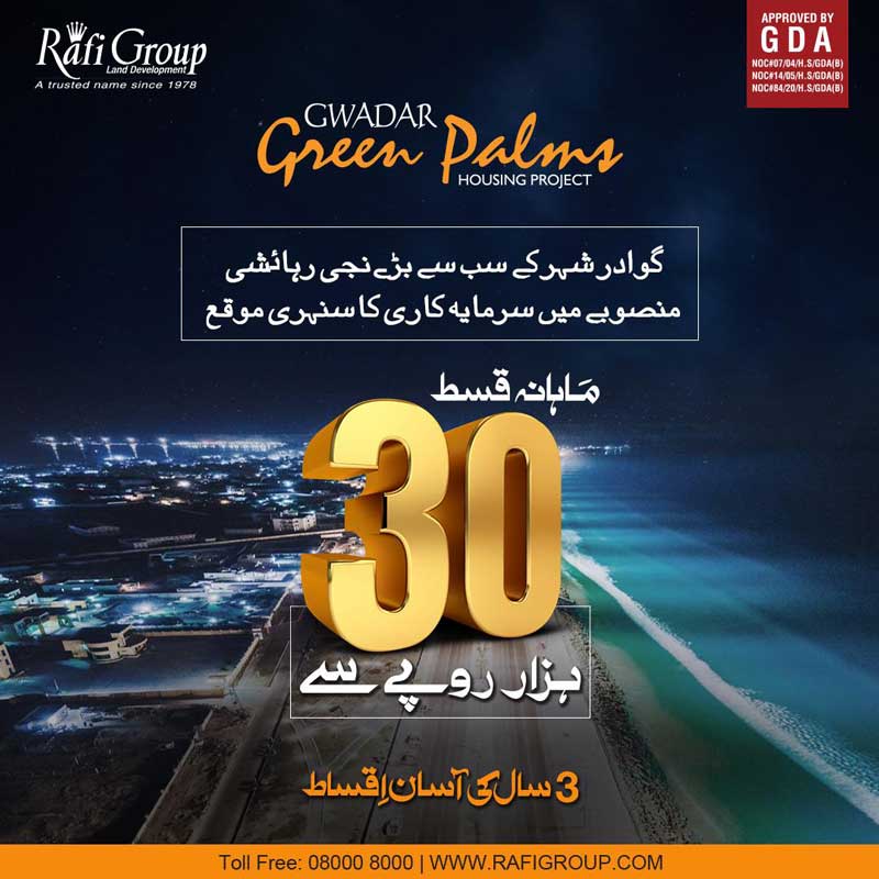 Rafi Group - Largest Land Developers Since 1978