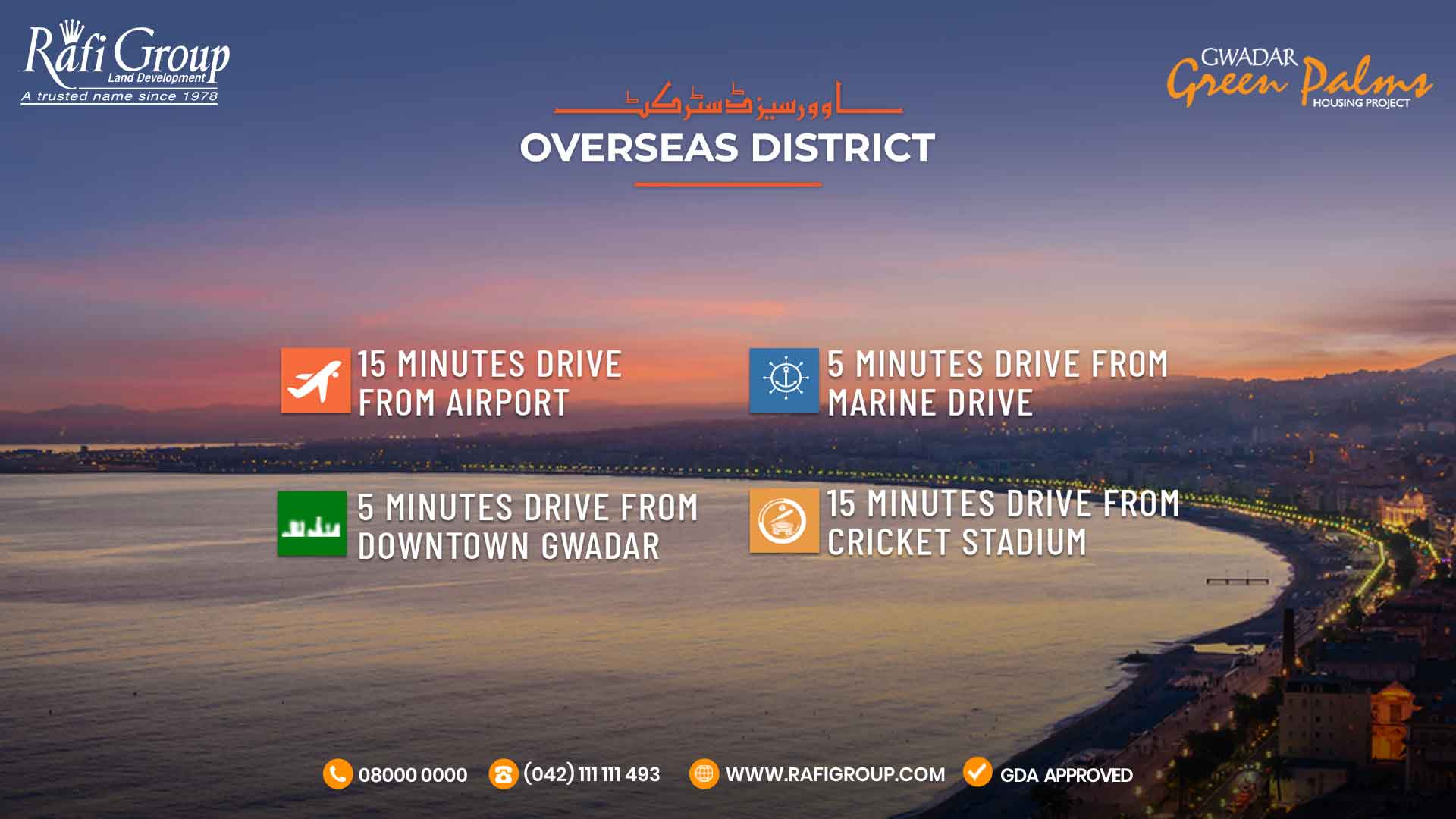 Rafi Group - Largest Private Land Developers of Pakistan Since 1978