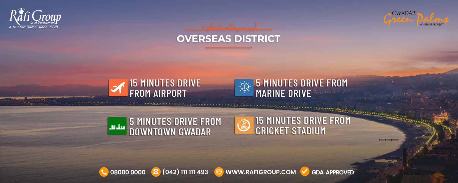 Rafi Group - Largest Private Land Developers of Pakistan Since 1978